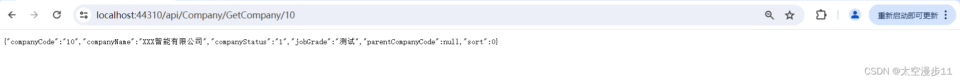 C#的web项目ASP.NET_c# webapplication-CSDN博客