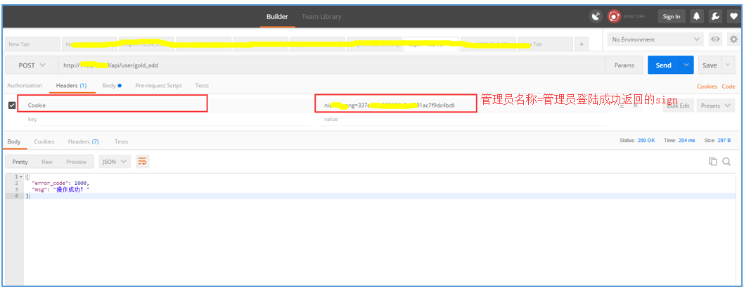 接口测试(postman、jmeter)_jmeter post-CSDN博客