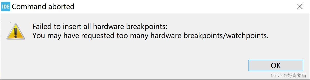 【STM32CubeIDE -使用-调试过程中-遇到的“弹窗”报错问题-部分总结-处理方式】_error message from ...