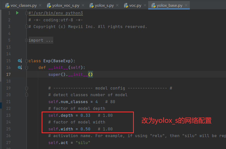 跑通yolox-s官方源码（可与yolov5s做对比试验）-CSDN博客