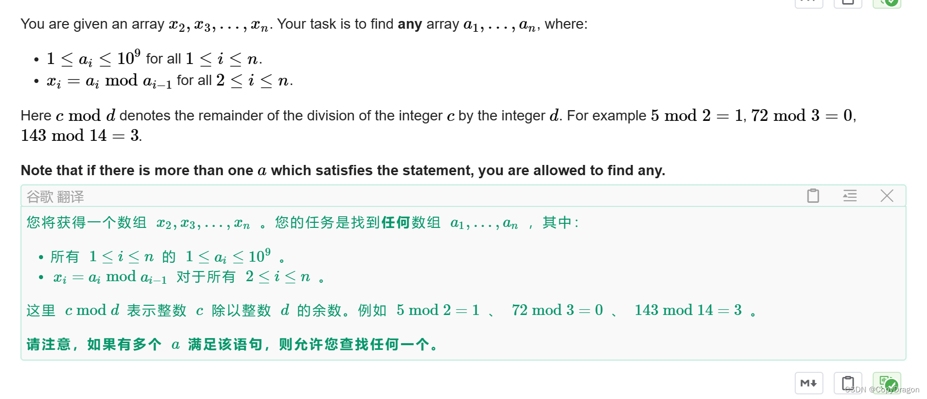 Codeforces Round 943 (Div. 3) C. Assembly via Remainders_codeforces assembly via remainders-CSDN博客