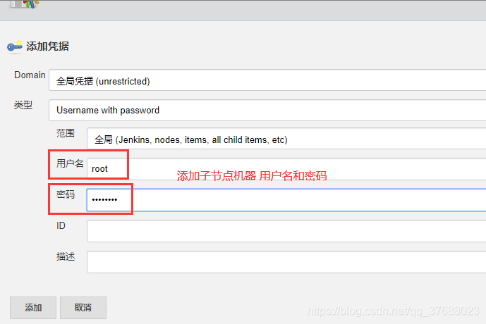 最通俗易懂的Jenkins配置Linux、Windows子节点教程_windows节点使用launch agents via ssh-CSDN博客
