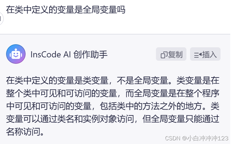 Java 面向对象 06 对象内存图(黑马)java对象实例化内存图 Csdn博客 2505