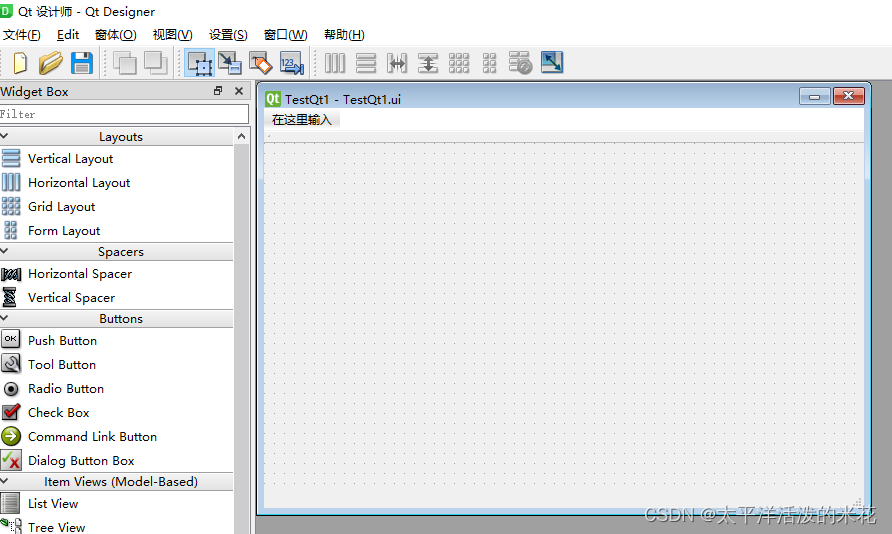 VS2019+QT DAY-CSDN博客