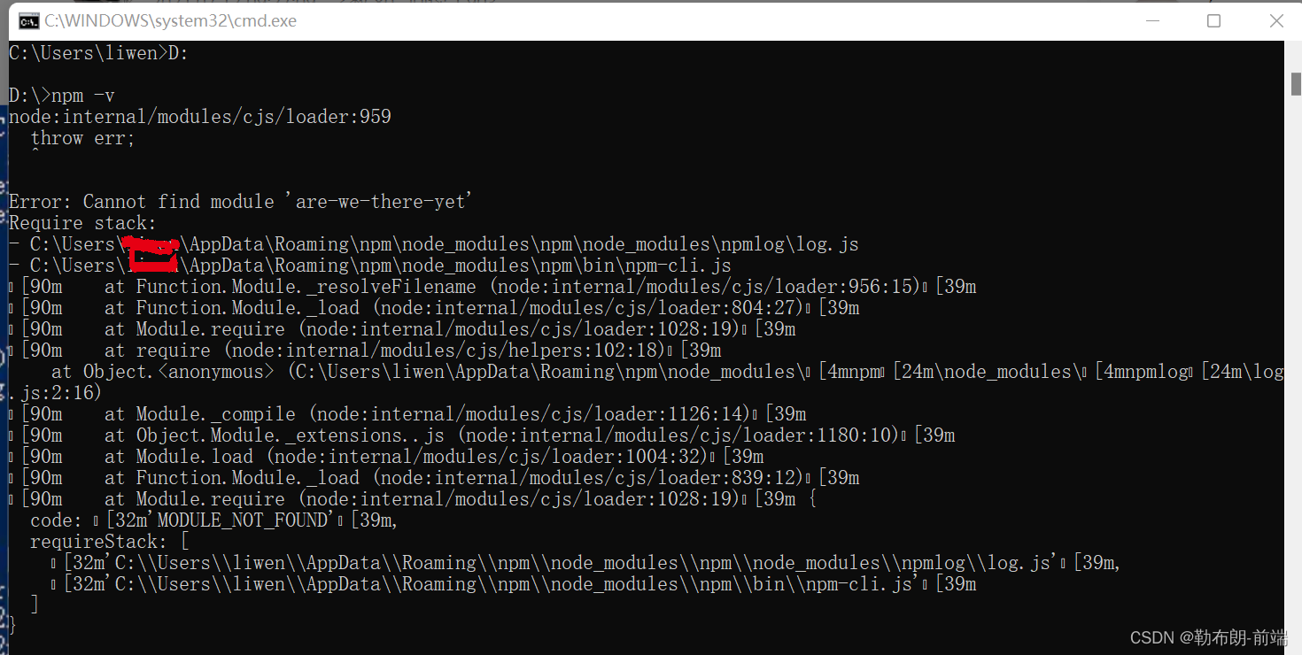解决npm的问题Error: Cannot find module ‘are-we-there-yet‘_error: cannot find module 'are-we-there-yet ...