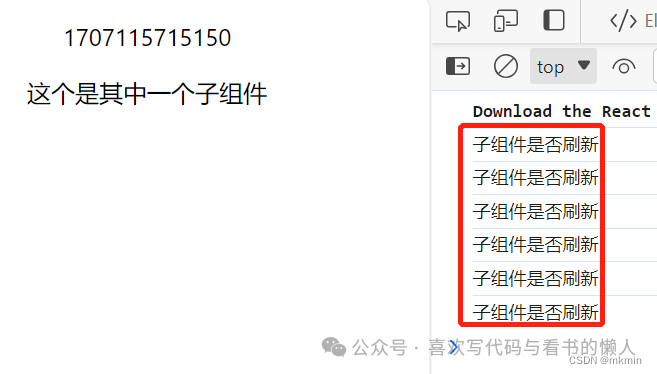 在每个地方都应该添加 memo 吗?_组件都用memo-CSDN博客