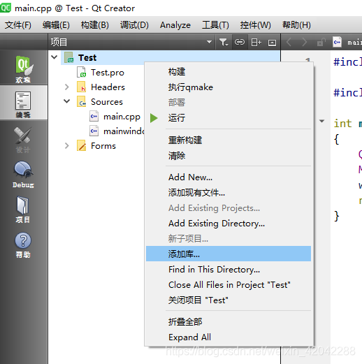 QWT下载、安装、配置教程-CSDN博客