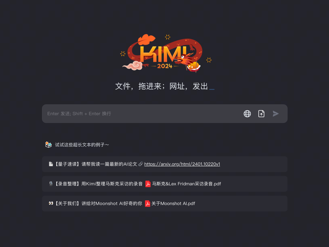 基于 Kimi Chat 的 AI 渐进式阅读法_基于kimi chat的ai渐进式阅读法-CSDN博客