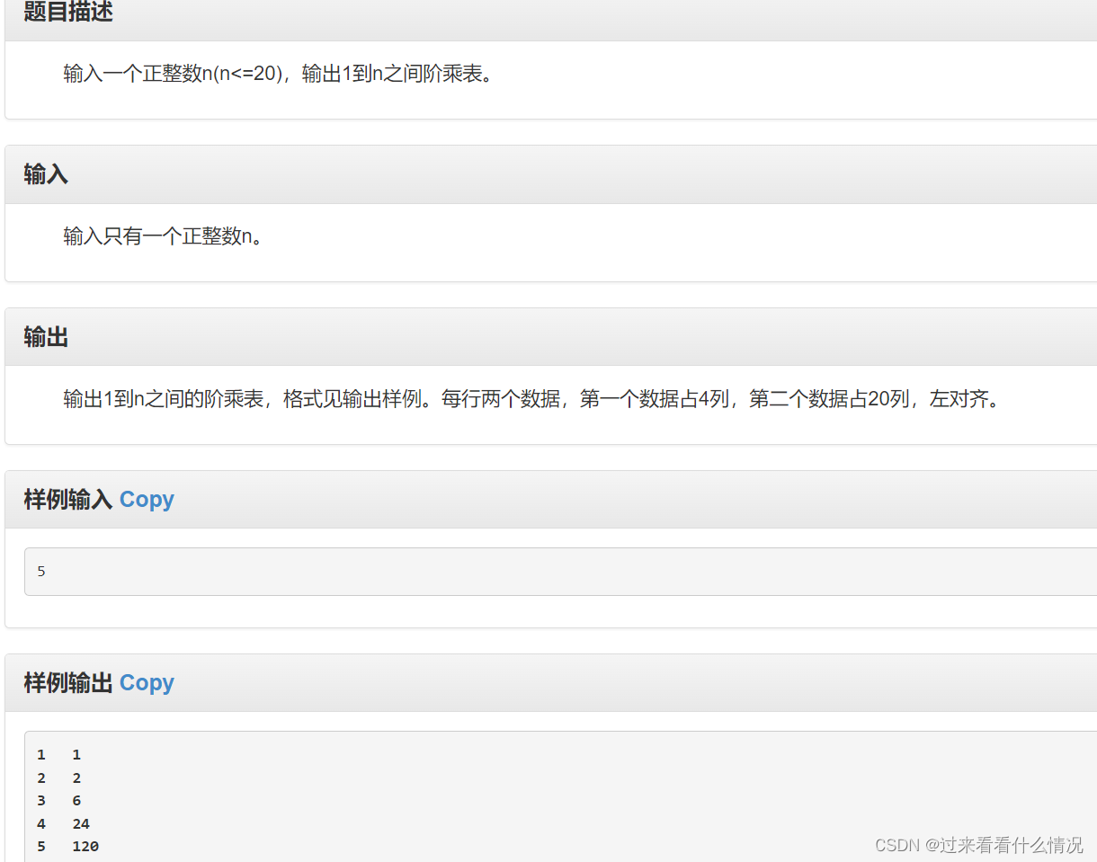 zzulioj 1048 python_zzulioj python 1048-CSDN博客