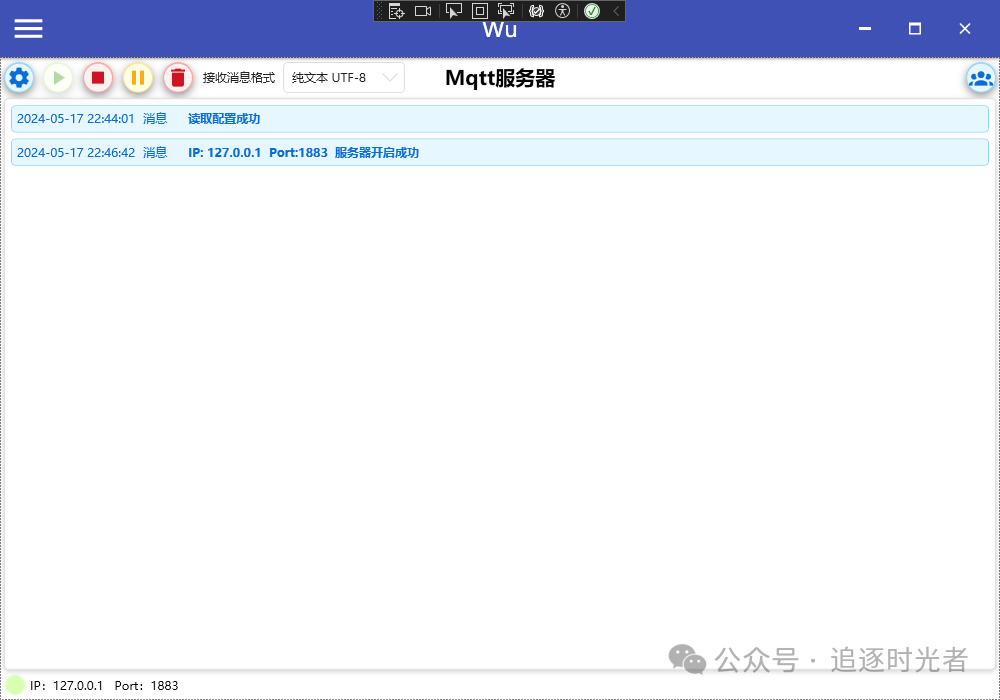 一款基于C#开发的通讯调试工具（支持Modbus RTU、MQTT调试）_wu通讯调试工具-CSDN博客