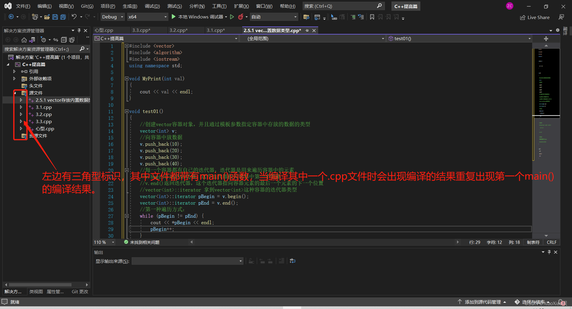 Microsoft Visual Studio .c/.cpp文件编译！！！_visual studio编译单个cpp文件-CSDN博客