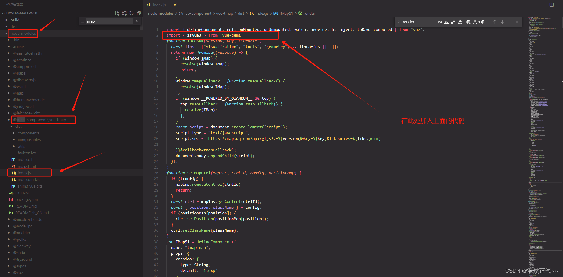 记录tmap-vue腾讯地图组件Vue2使用遇到的问题_vue-tmap-CSDN博客