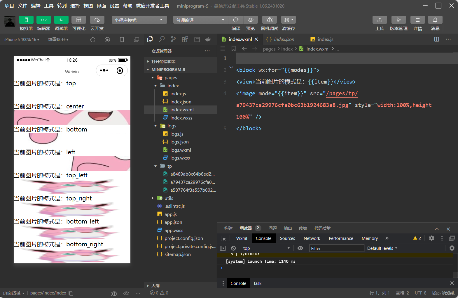 微信小程序第四章（页面组件）_wxml组件-CSDN博客