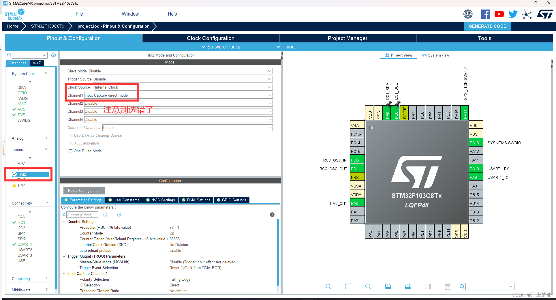 STM32 HAL库 CubeMX配置 定时器学习 F103C8T6_cubemx配置定时器-CSDN博客