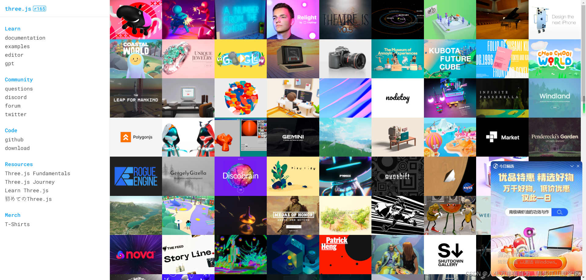 欢迎来到Three.js的世界——3D渲染的神奇之旅_three3d.js-CSDN博客