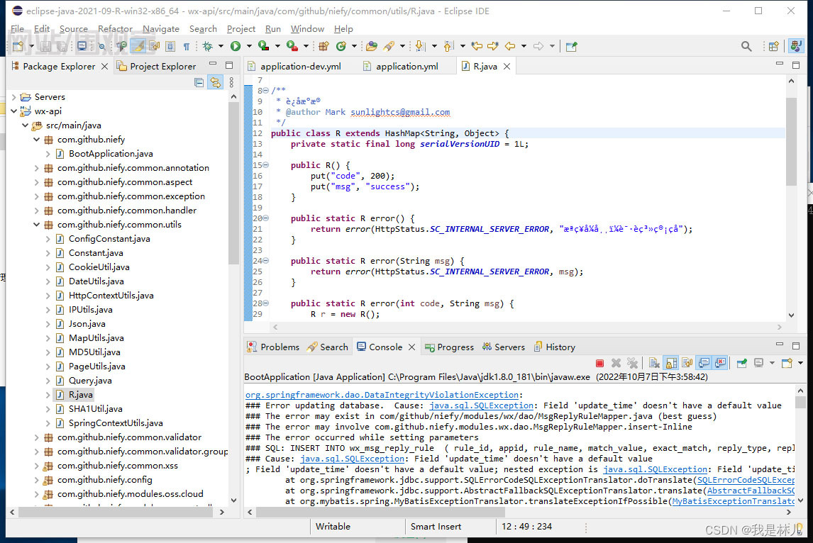 springboot微信公众号管理系统vue内容文章文件上传jsp源码mysql_vue 微信公众号管理-CSDN博客