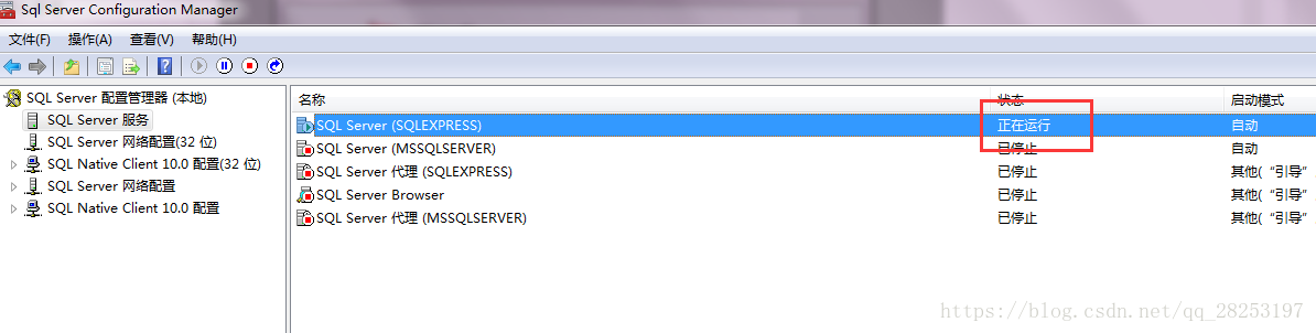 sql server无法连接[[Microsoft][ODBC SQL Server Driver][DBNETLIB]SQL Server ...