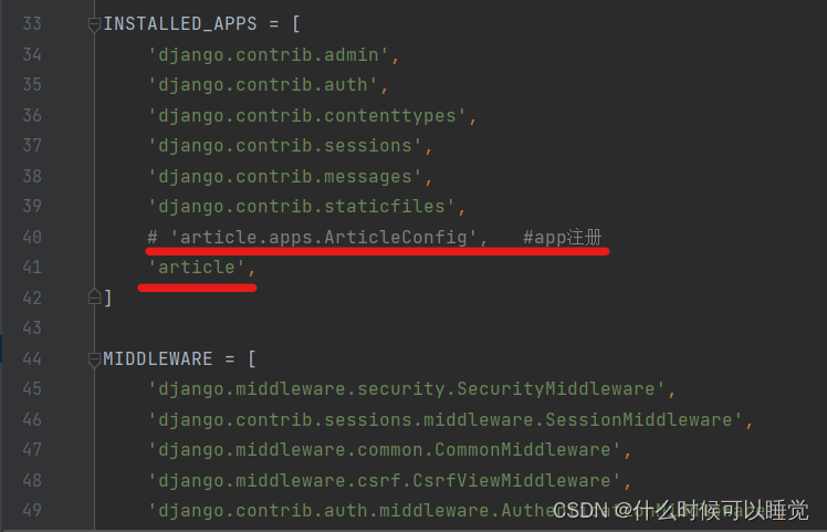 Django3.0.4在Windows虚拟环境中搭建与配置教程-CSDN博客