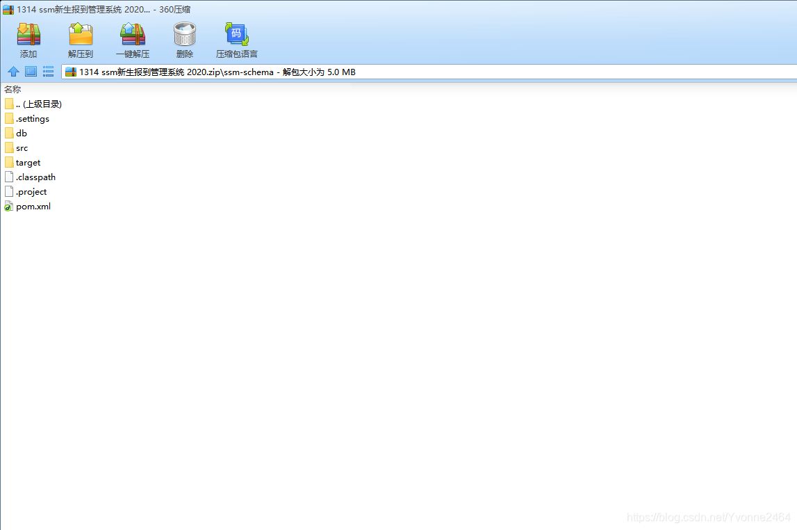 java/php/net/pythont新生报到管理系统设计_pyqt 高校新生报到管理系统-CSDN博客