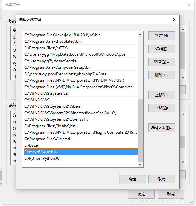 Windows平台使用Bazel编译TensorFlow详细流程_tensorflow lite vc编译-CSDN博客
