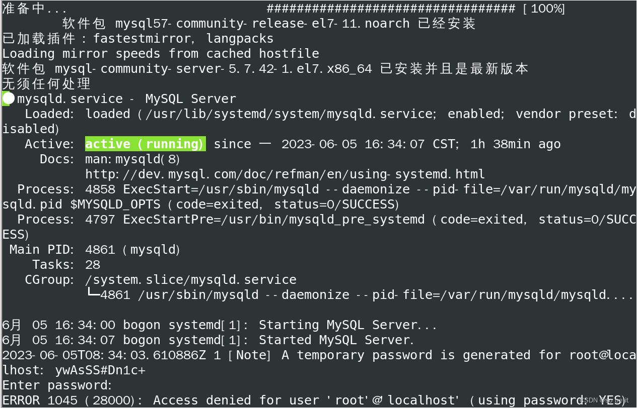 linux Mysql 安装_sudo systemctl start mysql-CSDN博客