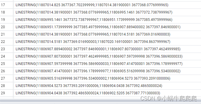 表中geometry字段MULTILINESTRING类型转LINESTRING类型_multilinestring转为linestring-CSDN博客