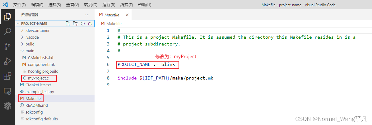 ESP32学习笔记( VSCode + ESP-IDF环境) 3 ——GPIO相关的简单外设驱动_espidf gpio-CSDN博客