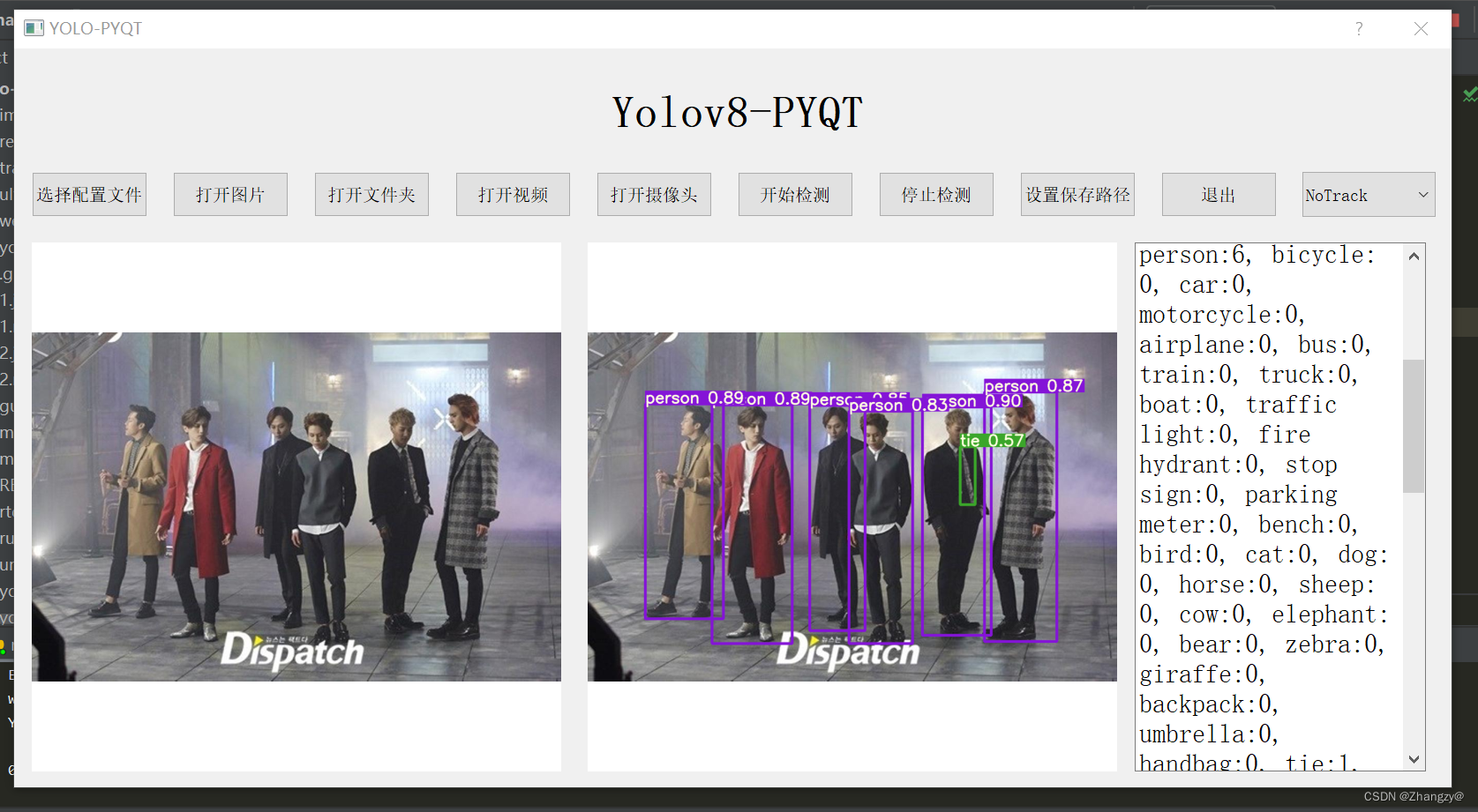 YOLOv8可视化界面PYQT5_yolov8可视化pyqt5-CSDN博客