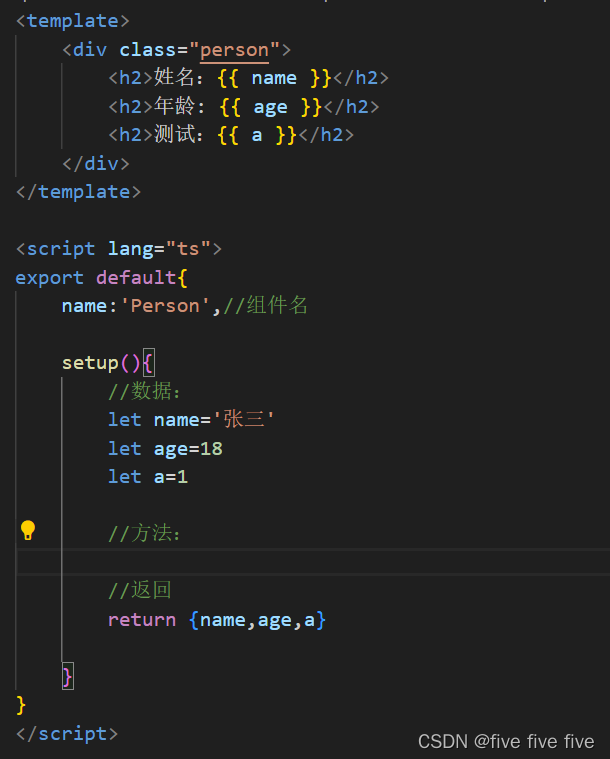 与禹老师学前端vue3学习汇总_vue-official配置-CSDN博客