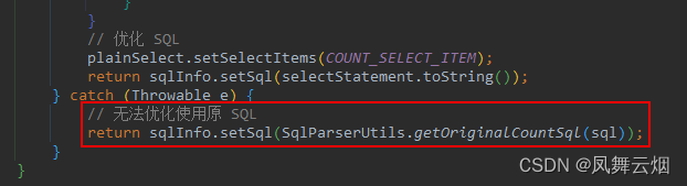 PaginationInterceptor分页异常：Mybatis-plus 分页功能报错：除非另外还指定了 TOP、OFFSET 或 FOR XML，否则，ORDER BY 子句在视图-CSDN博客
