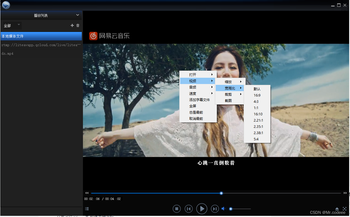 libVLC 制作一款精美的播放器_qt 设计一个vlc播放器ui界面-CSDN博客