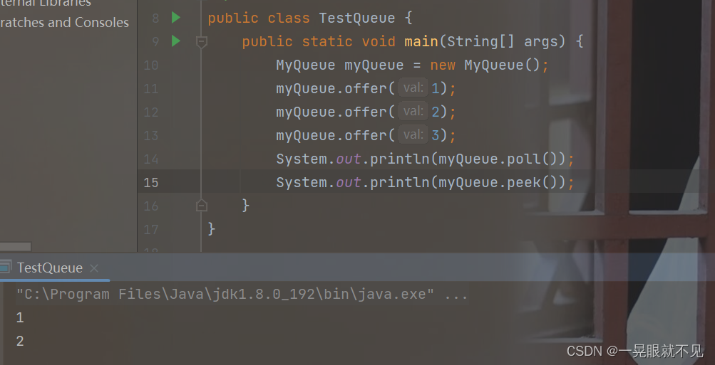 【JavaSE与数据结构】Queue和队列_使用java设计一个类myqueue,模拟队列(queue)的基本操作-CSDN博客