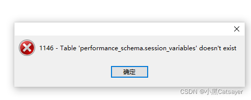 数据库Table‘*****‘doesn‘t exist问题的解决_table 'pikachu.member' doesn't exist-CSDN博客