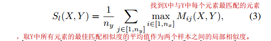 《读论文系列 图文检索 计算各个样本相似性 TGDT》Efficient Token-Guided Image-Text Retrieval_efficient token-guided ...