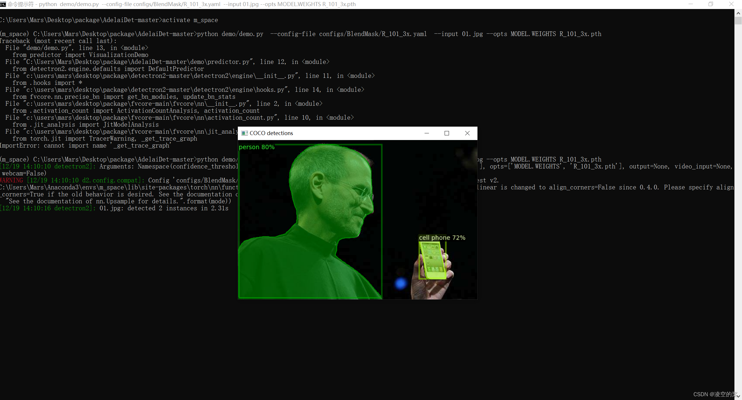 Windows安装AdelaiDet的血与泪_adelaidet教程-CSDN博客
