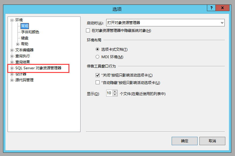 经验教程 Mssql Server如何编辑超过前200行后面的数据设置编辑1000行数据？sql编辑前200行怎么改为编辑前1000行 Csdn博客