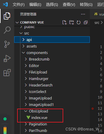 VUE前端直接上传图片到华为云OBS极简版_veu 上传obs-CSDN博客