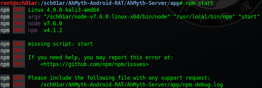 Kali下Ahmyth的使用-CSDN博客