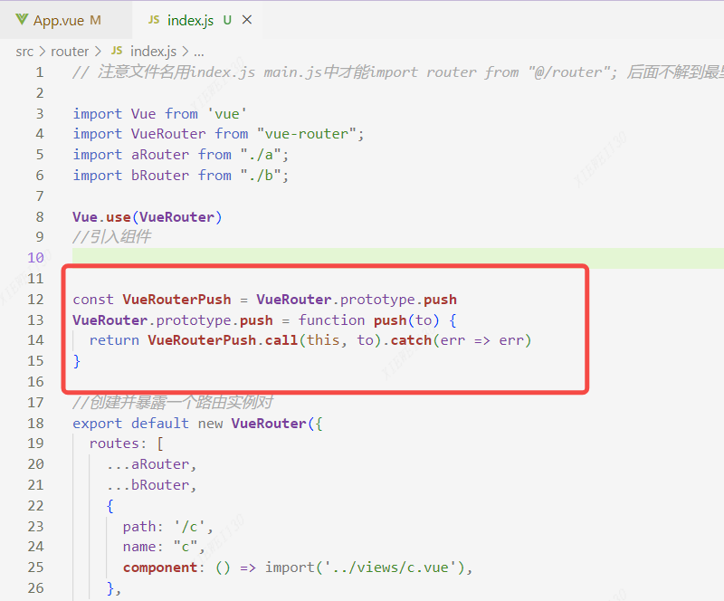 【bug】NavigationDuplicated: Avoided redundant navigation to current location_vue-router.esm.js ...