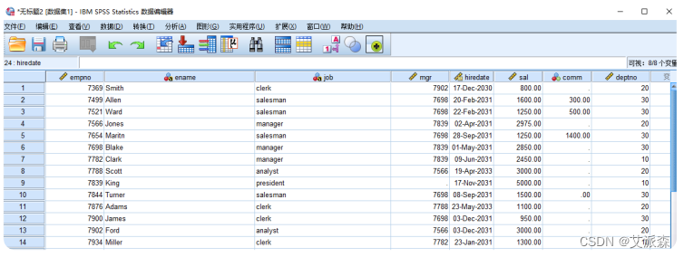 SPSS连接mysql数据库详细操作教程_spss 数据库连接-CSDN博客
