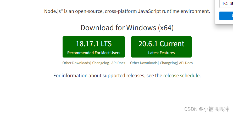 node.js的认识与应用_nodejs是后端还是前端-CSDN博客