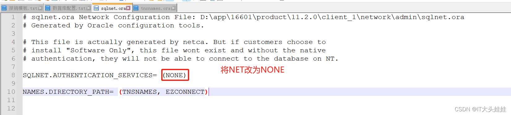 Oracle_oracle切换实例的命令-CSDN博客