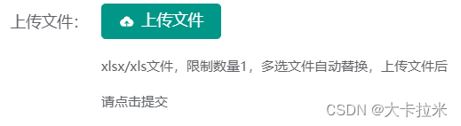 ElementPlus选择器el-select需要同时收集label和value_element plus selectedlabel-CSDN博客