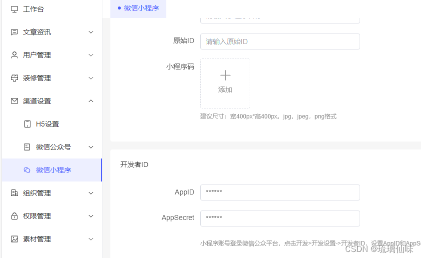 likeadmin项目（python版）从搭建到部署遇到的问题汇总_failed to resolve entry for package "vue3-video-pl-CSDN博客