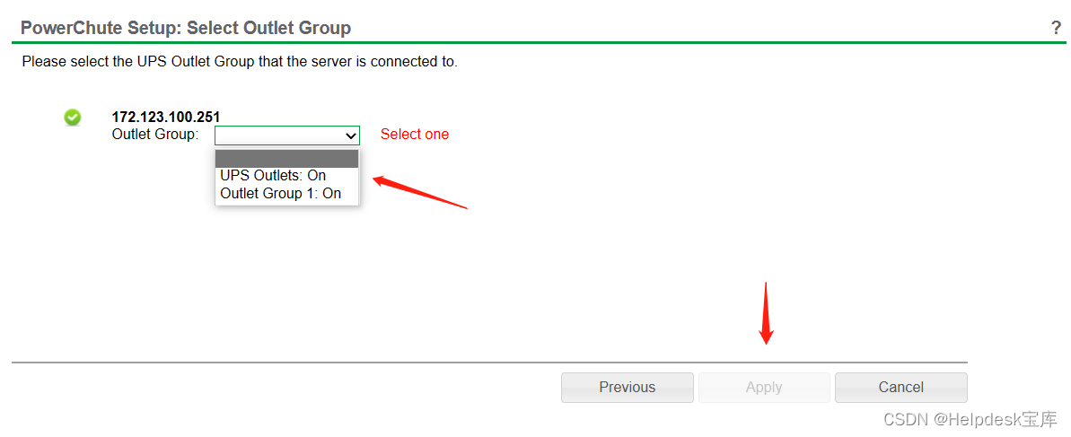 APC网络关机软件 Powerchute network shutdown安装-CSDN博客
