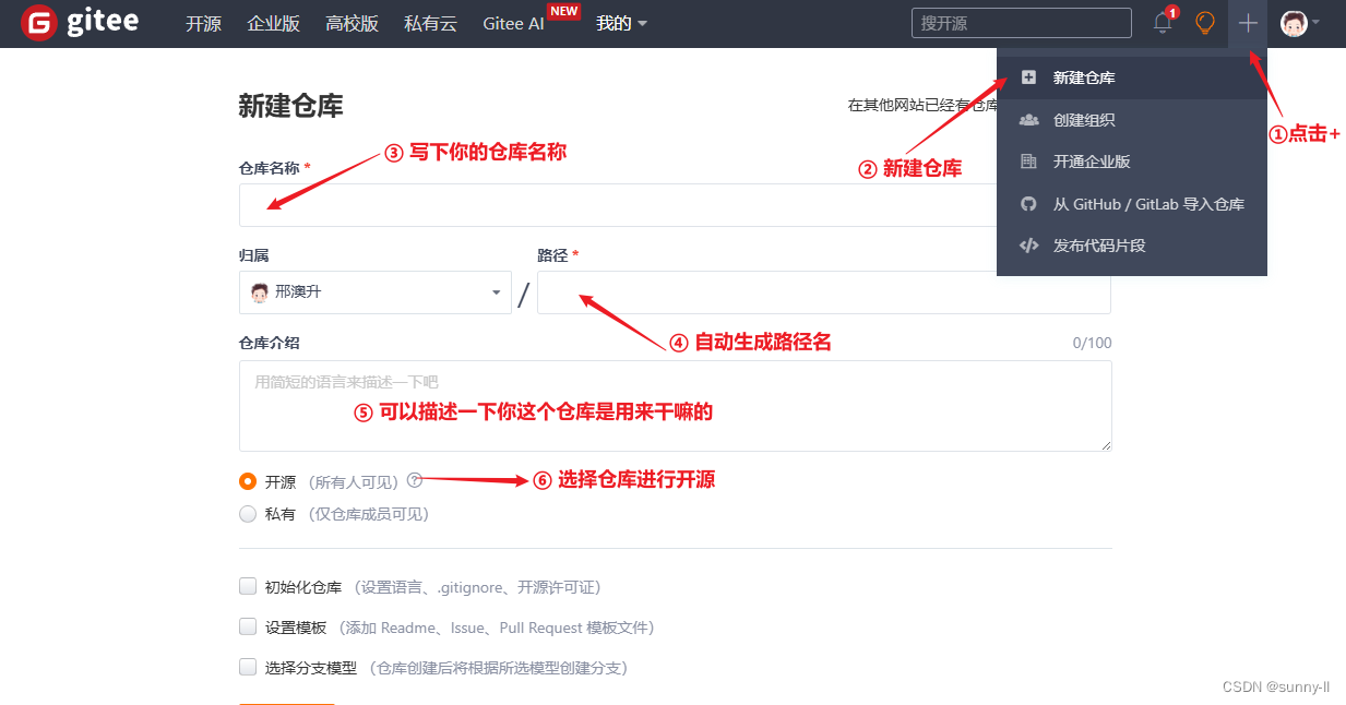 【Linux】Git超详细教程：手把手教你(gitee版)--版本管理+远程仓库克隆（初学者必看！！！）_linux gitee-CSDN博客