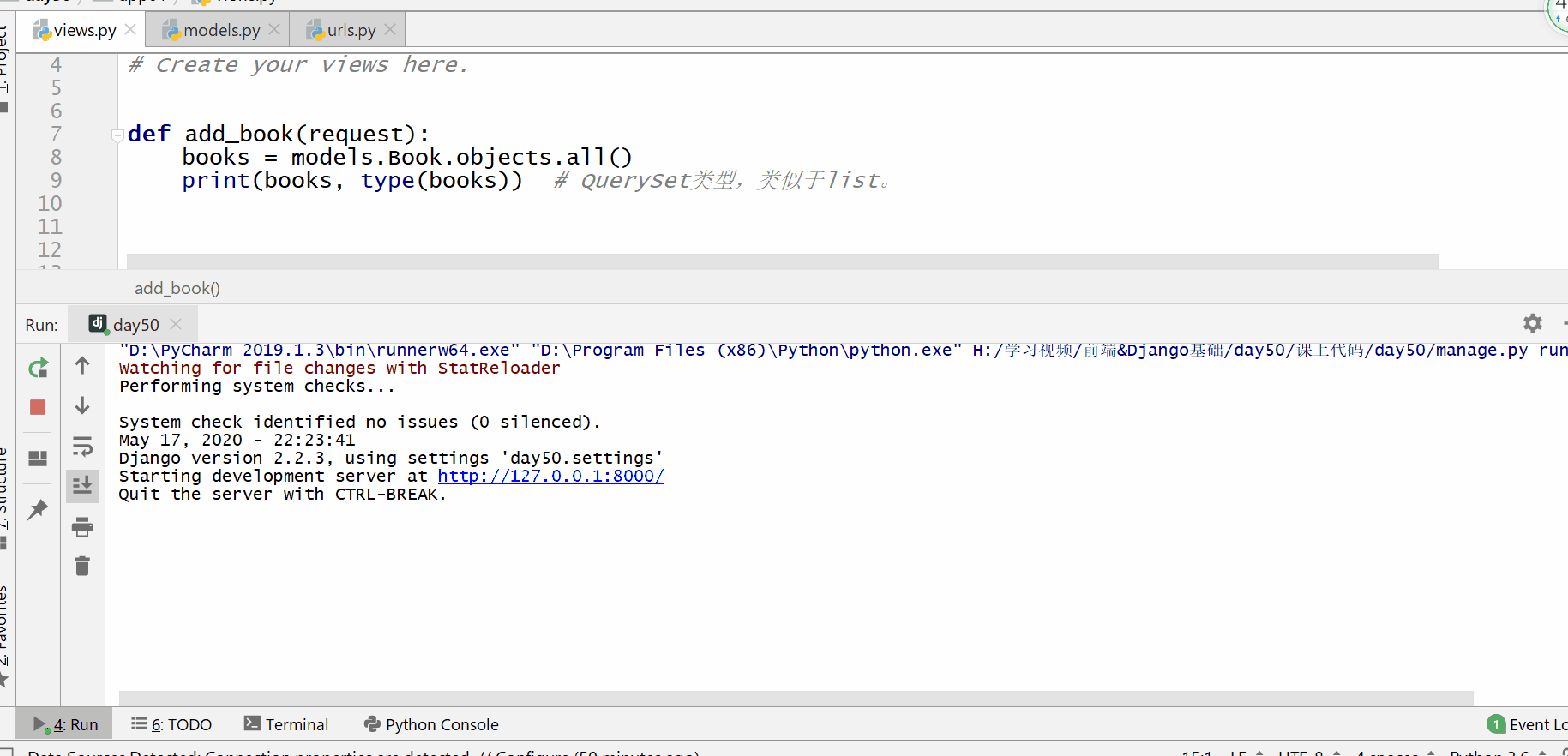 [python]Django ORM - 单表实例_djiango模型实例-CSDN博客