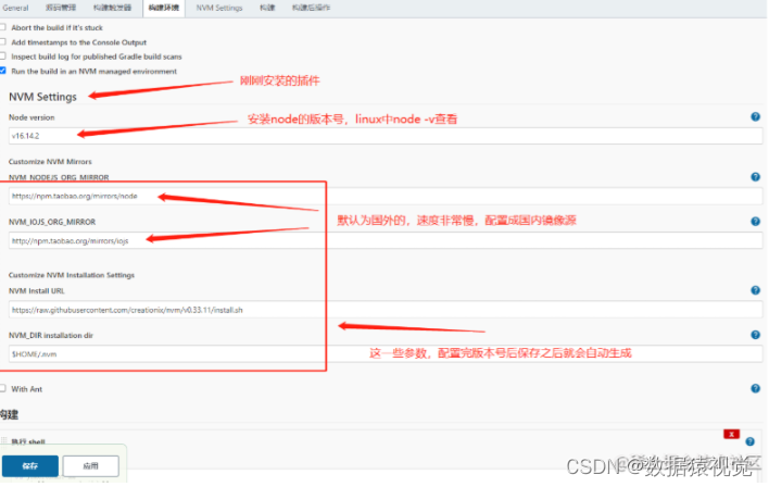 Jenkins自动前端代码_jenkins 前端 build npm run build 读取配置-CSDN博客