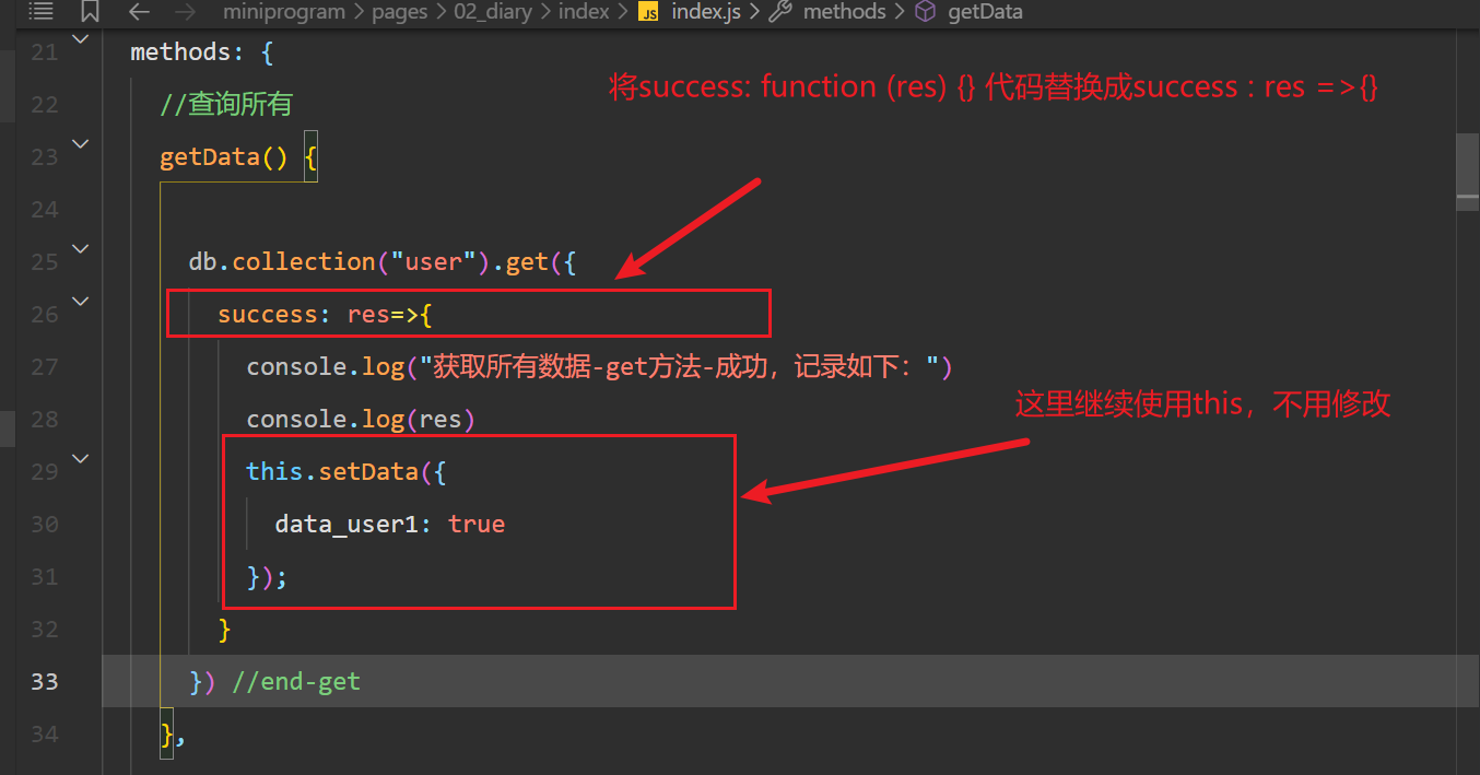 《知识点003：setData方法不起作用（setData赋值的2种方法》_setdata 失败-CSDN博客