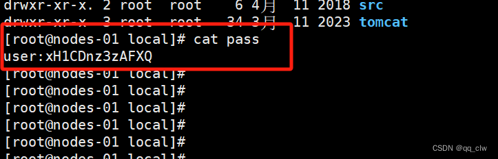 在Nginx上配置Basic_Auth认证_nginx base auth-CSDN博客